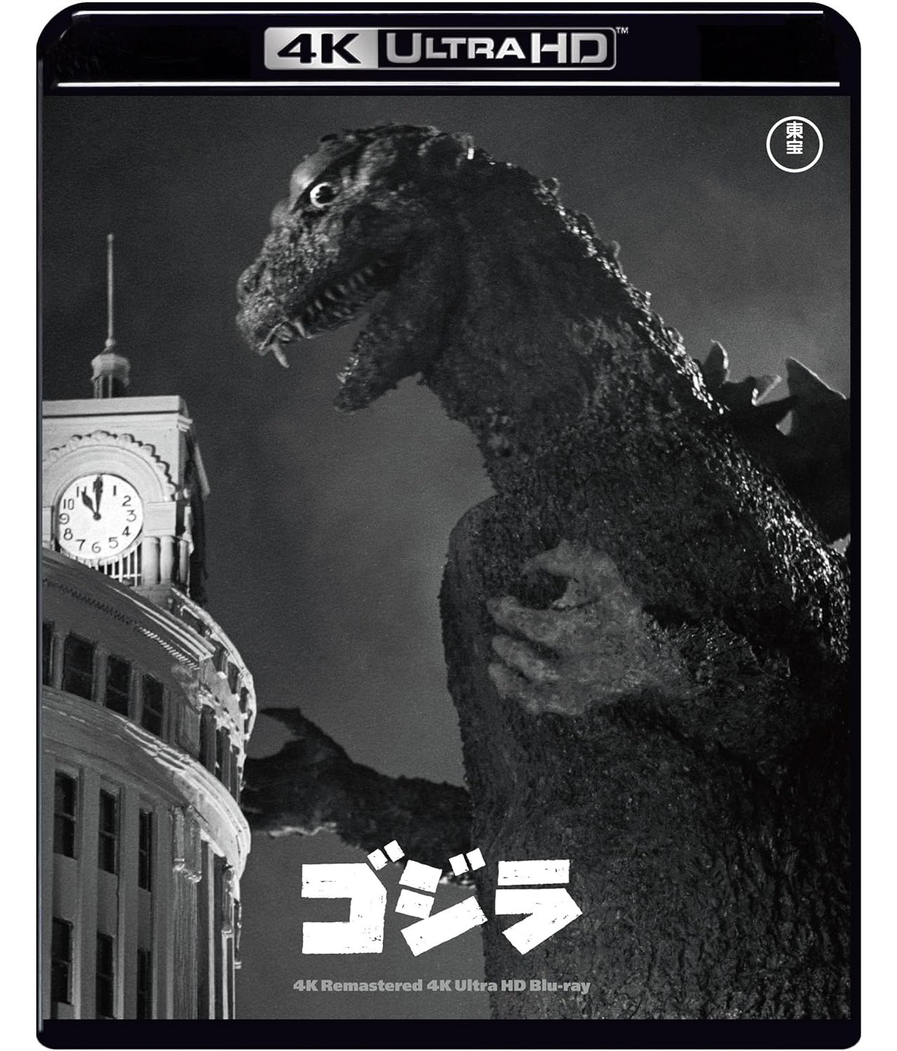 「ゴジラ」歴代シリーズ作品人気ランキングTOP29！ 第1位は「ゴジラ（1954年）」【12月1日は映画の日】（1/8） | 映画 ねとらぼリサーチ