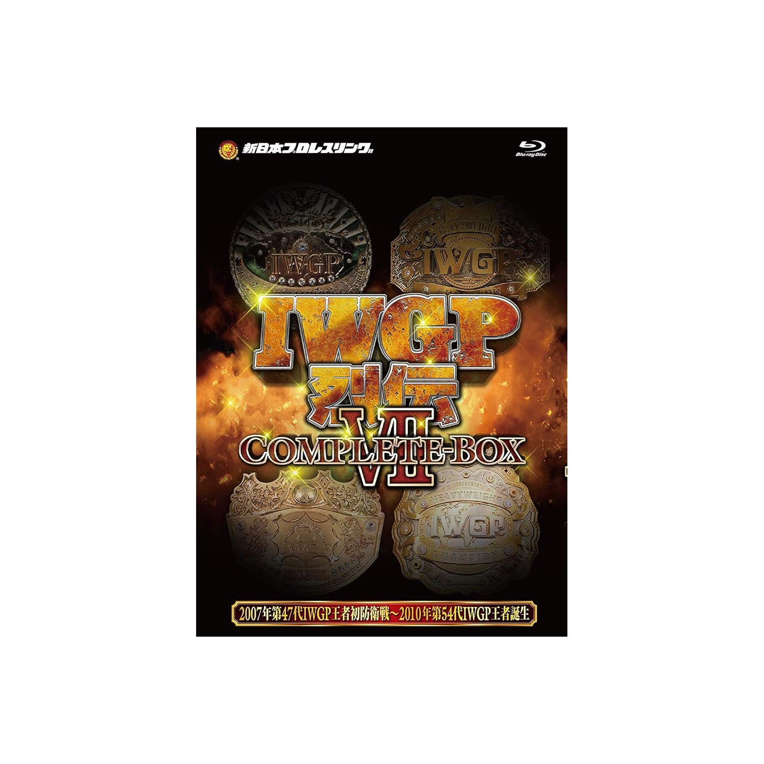 【40代男性が選ぶ】新日本プロレス「歴代IWGPヘビー級王者」人気ランキングTOP19！ 1位は「武藤敬司」【3月16日はミドルの日】（1/5） | エンタメ ねとらぼリサーチ