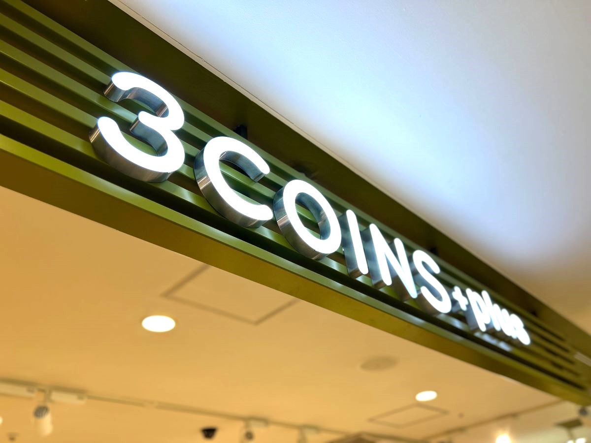 【スリコ】「3COINS」オンラインストア人気商品ランキングTOP10！ 第1位は「ウォーターテーブル」【2024年4月23日12時時点】（1/5） | ライフ ねとらぼリサーチ