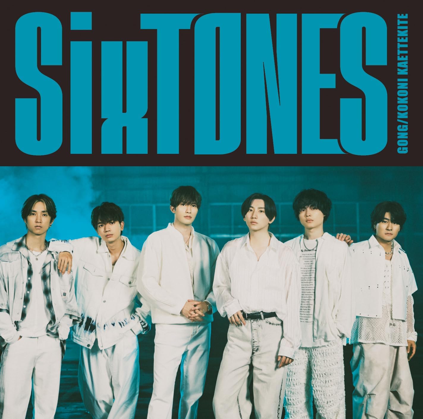 【50代に聞いた】おしゃれだと思う「sixtonesのメンバー」ランキング！ 第1位は「ジェシー」【2024年最新調査結果】（1 4