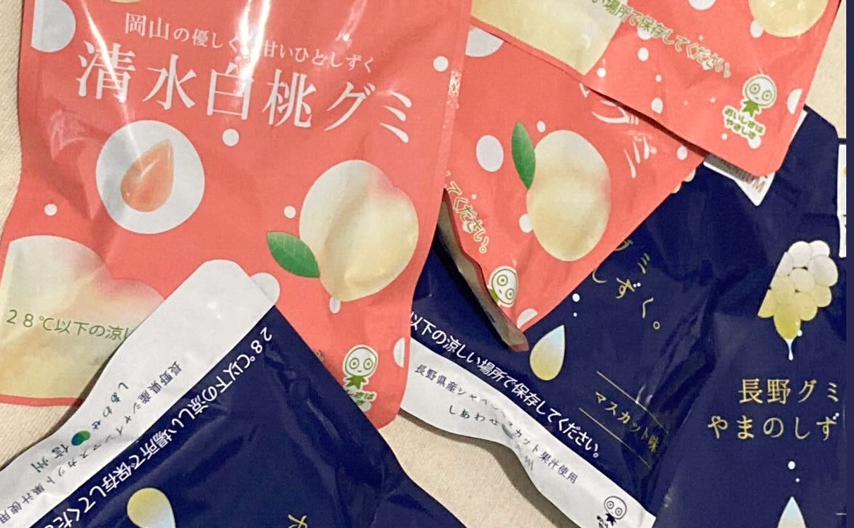 「マジでうまいグミ」13選！ 「UHA味覚糖 ご当地 PREMIUM」「カンロ ピュレグミ」など、編集部員が本当におすすめしたい逸品を紹介 ...