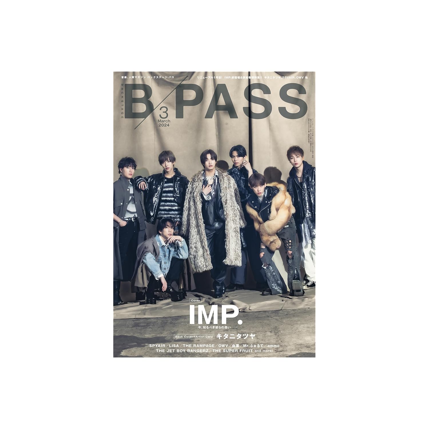 「CDTVライブ！ライブ！（10月21日放送）」で良かったと思うアーティストランキングTOP11！ 第1位は「IMP.」【2024年最新投票結果】 | 音楽 ねとらぼリサーチ