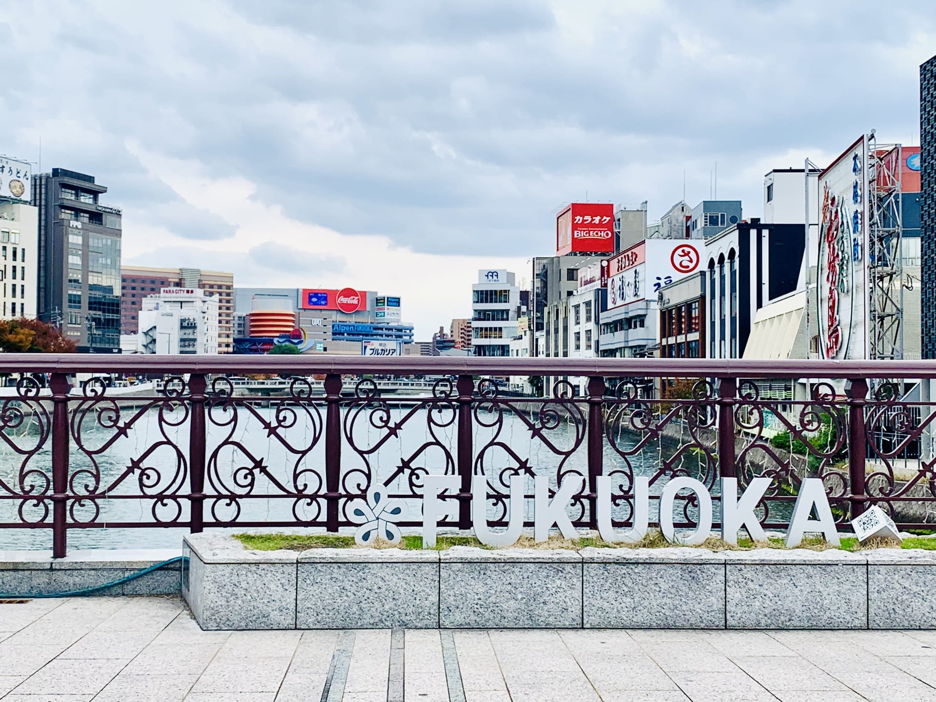 【60代以上の男性が選ぶ】移住したいと思う「政令指定都市」ランキングTOP18！ 第1位は「福岡市」【2024年最新投票結果】（コメント一覧） | ライフ ねとらぼリサーチ