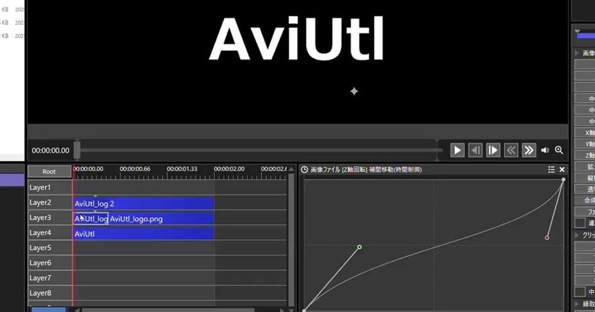 初リリースから28年、ついに出たAviUtl“2”で早速作ったのは……「センス良すぎるw」 粋な初作品に「悔しい、もう作られている」（画像） | カルチャー・アート ねとらぼ
