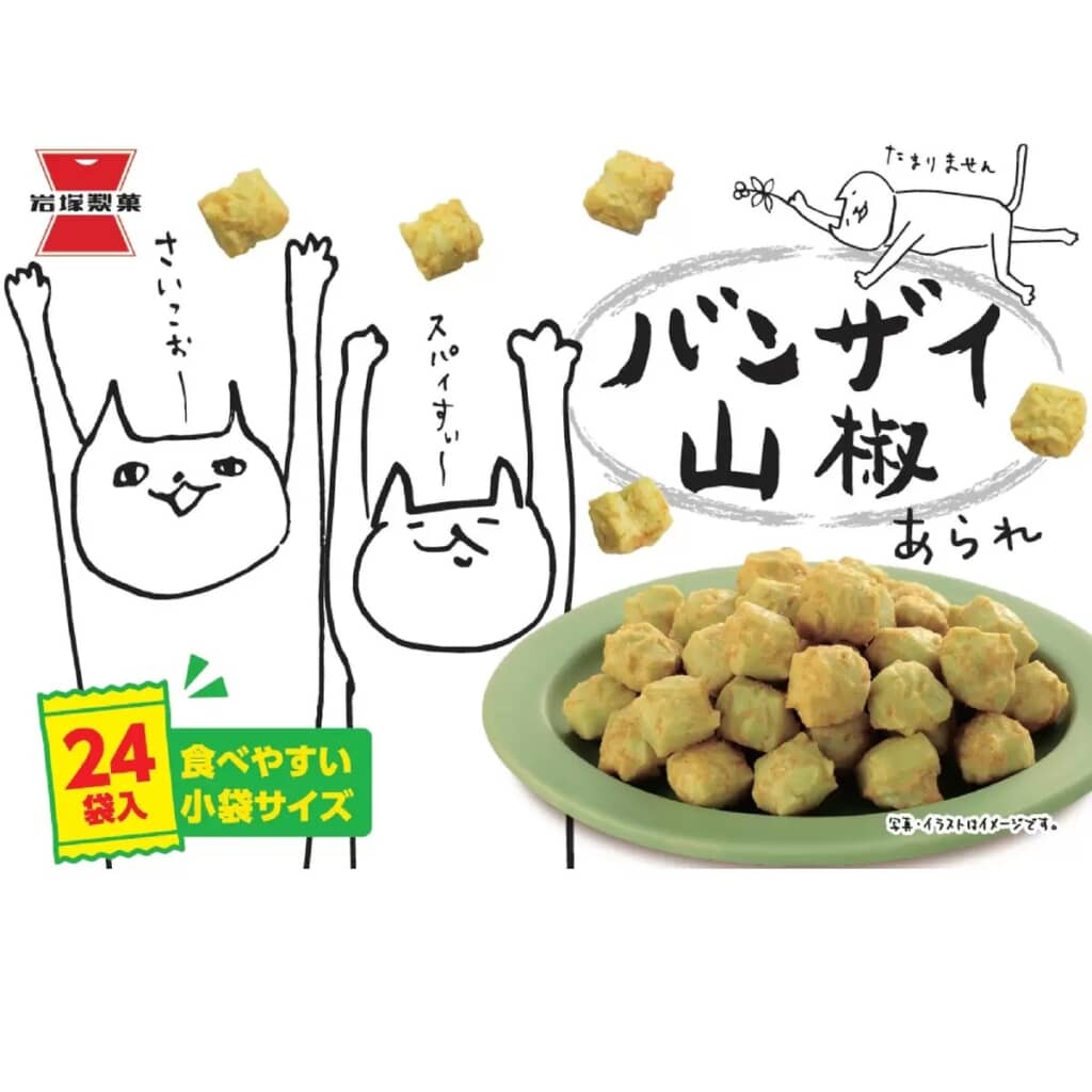 「歯に自信のない人にはお勧めできないかも」 コストコで買える“蜜醤油ざらめせんべい”が好評！「食べごたえあります！」「四つに割って食べています」（2/2） | コストコ ねとらぼリサーチ：2ページ目