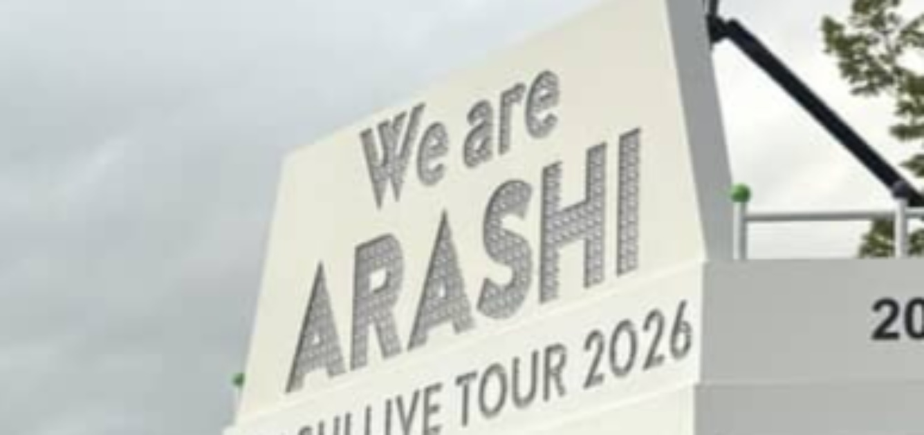 嵐のライブ当日→会場に朝6時から行くと……“圧巻の光景”が100万表示「ある意味レア」「その手があったか」（1/3） | ライフスタイル ねとらぼ